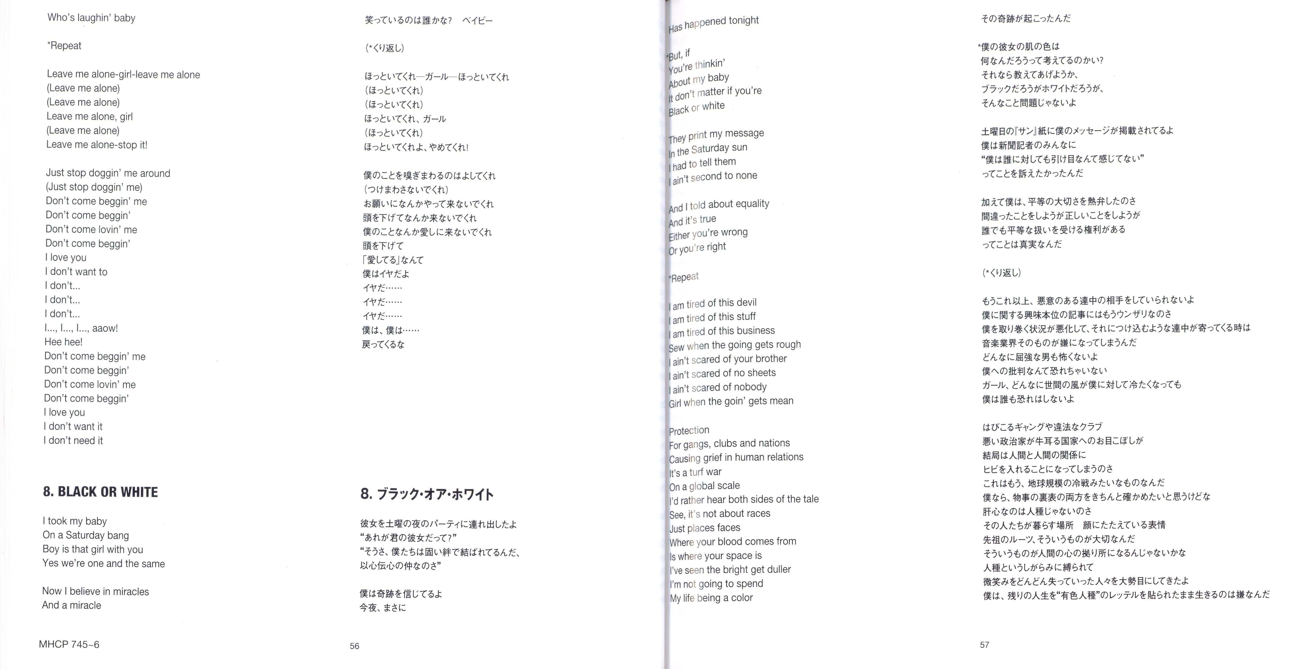 Michael Jackson The Essential : Booklet29 jpn | CD Covers | Cover ...